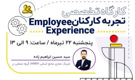 دوره های آموزشی | مرکز آموزش جهاد دانشگاهی صنعتی شریف